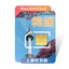 韓國上網卡│4G高速 SKT電信 吃到飽│ 3-30天