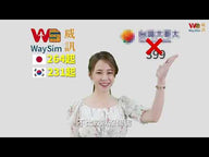 韓國上網卡│4G高速 SKT電信 吃到飽│ 3-30天